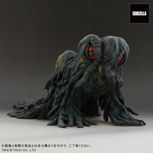 Hedorah, Landing Stage (Large Monster Series) - Crawling Version Exclu ...