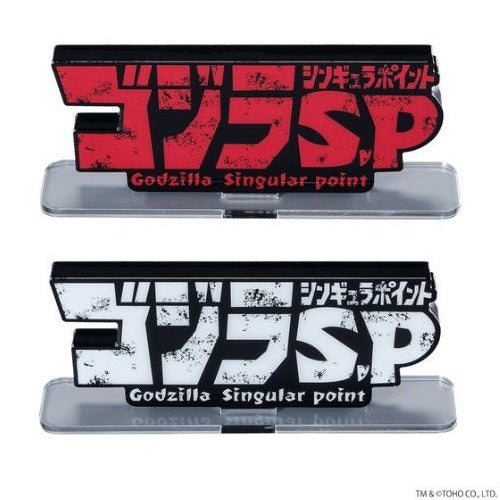 Godzilla Singular Point Logo Displays - Red & White Set (Bandai ...