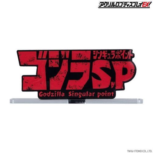 Godzilla Singular Point Logo Displays - Red & White Set (Bandai ...