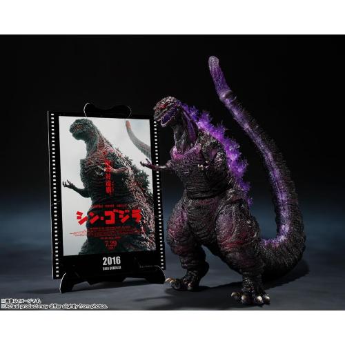Shin Godzilla, 4th Form (Bandai S.H.MonsterArts) - Movie Graphic Plus ...