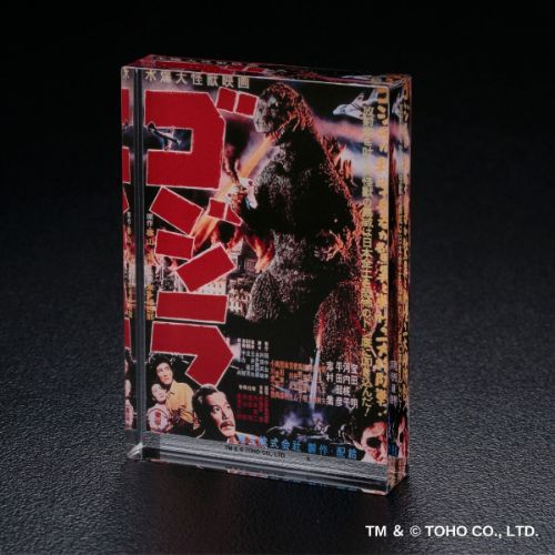 Godzilla Acrylic Block Stands (Bandai) - 3 Movie Set – Awesome Collector