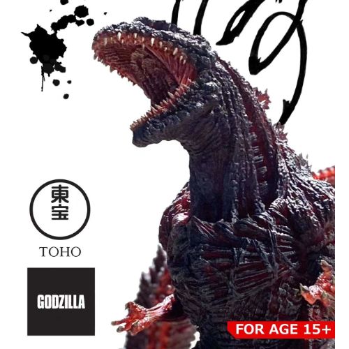 Shin Godzilla, 4th Form (Omega Beast, EZHobi) - Furious Red Version ...