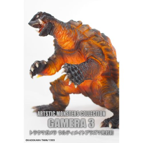 Gamera 1999 (CCP) - Artistic Monsters Collection - Ultimate Plasma Ver ...