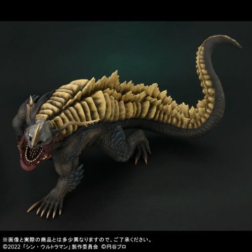 Neronga, "Shin Ultraman" (Large Monster Series) - RIC-Boy Light-Up Exc ...