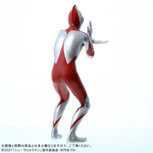 Shin Ultraman (Large Monster Series) - Standard Release – Awesome Collector