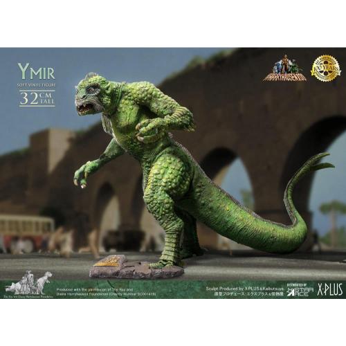 20 Million Miles to Earth Ymir (32cm, 12-inch series, Star Ace Toys ...